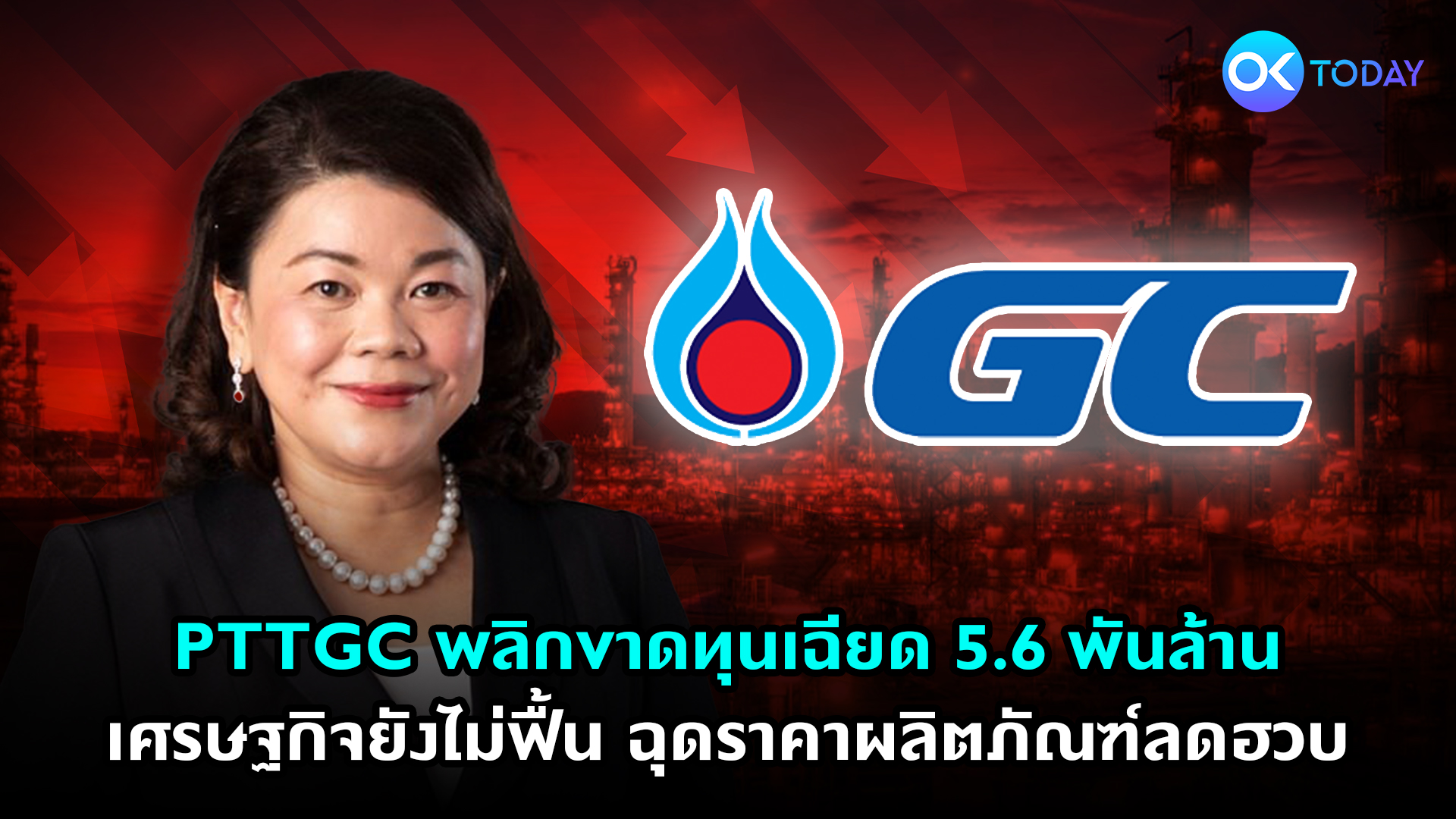 เปิดตัว iPhone 13 ราคาเริ่มต้น 25,900 สูงสุด 62,900